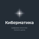 Киберматика (Mira Avenue No:62Г), bilişim firmaları  Cheboksary'den