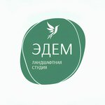 Эдем (Moskovskoye Highway No:30, posyolok Solnechny), peyzaj tasarımı  Voronejskaya oblastından