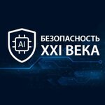 Балт-Безопасность (Serzhanta Koloskova Street No:6А), güvenlik ve alarm sistemleri  Kaliningrad'dan