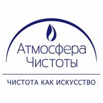 Атмосфера чистоты (10 Let Oktyabrya Street No:217), temizlik ürünleri  Omsk'tan