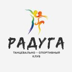 Raduga (Internatsionalnaya ulitsa No:1А), dans okulları  Beloreçensk'ten