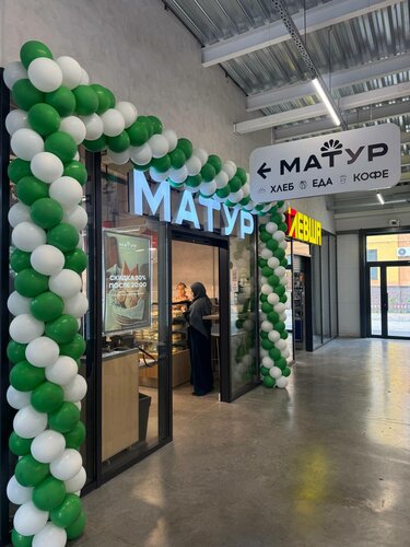 Market Матур, Ufa, foto