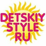 Detskiy Style (Dmitrovskoye Highway No:157с9), elektrikli araç satışı  Moskova'dan