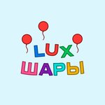 Lux Шары (Karyakina Street No:19), kutlama ürünleri  Krasnodar'dan