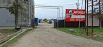 ЮгСкладСИТИ (1th Yugo-Zapadniy Drive No:8), depo hizmetleri  Stavropol'dan