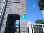 А-Чистка (Stanislavskogo Street No:4), ev tekstili toptancıları  Novosibirsk'ten