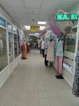 Соколова Полина (Menzhinskogo Street No:36), kozmetik ve parfümeri mağazaları  Moskova'dan