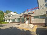 Мосэнергосбыт (Udaltsova Street No:14с1), ödeme terminali  Moskova'dan