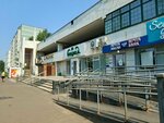 Лицо Рука (Galiaskara Kamala Boulevard No:2), kalıcı makyaj stüdyosu  Naberejniye Çelny'den (Yar Çallı'dan)