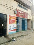 Pressing Guelanonde (Abidjan, Rue S25), çamaşırhaneler  Abican'dan