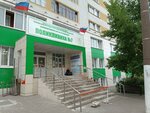 Kogbuz Kirovsky kliniko-diagnostichesky tsentr poliklinika № 7 (Karla Marksa Street No:47), poliklinikler  Kirov'dan