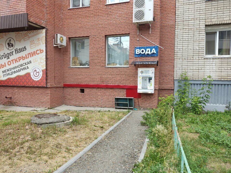 Su otomatı Живая вода, Tomsk, foto