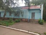 Всероссийская федерация самбо (ulitsa Dekabristov No:110), spor kurumları  Omsk'tan
