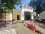 Премакса Вендинг (2nd Entuziastov Street No:5к10, Moscow), otomat makinaları firmaları  Moskova'dan
