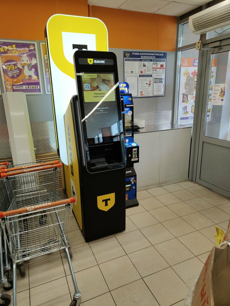 ATM'ler Т-Банк, Elektrostal, foto