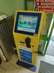 Payment terminal (Yuzhny prospekt No:15к1), ödeme terminali  Elektrostal'den