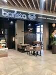 Barista (Koltsevaya Street No:65В, Village of Zasechnoe), kahve dükkanları  Penzenskaya oblastından