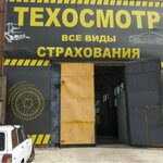 Сфера (Bolshaya Kosinskaya Street No:18с4), araç muayene istasyonları  Moskova'dan