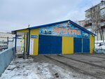 Avtomoyka (Zvyozdnaya ulitsa No:12А), oto yıkama  Petropavlovsk'tan
