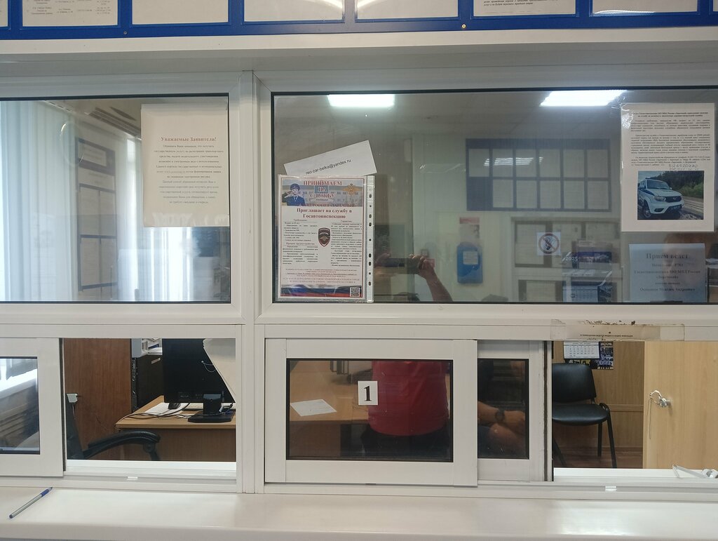 Trafik polisi ОГИБДД МО МВД России Заречный, Sverdlovskaya oblastı, foto