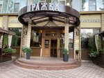 Пражка (Vorontsovskaya Street No:35Бк2), restoran  Moskova'dan