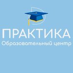 IPractice (Street Kubanskaya Naberezhnaya No:33, Tsentralniy City administrative district, Tsentralniy Microdistrict), özel ders hizmetleri  Krasnodar'dan