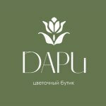 Дари (Oktyabrskaya ulitsa No:35), çiçekçiler  Buzuluk'tan