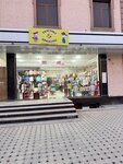 Daughters and Sons (Mirzo Abdulazim Somiy Street No:5/9), çocuk giyim mağazaları  Buhara'dan