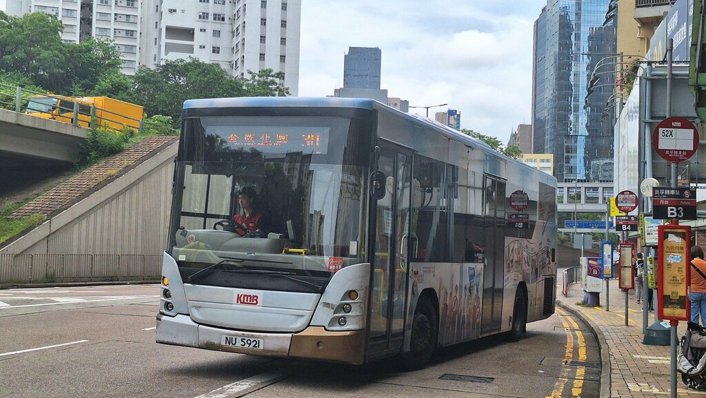 Toplu taşıma durağı Mei Foo Station, Kowloon, foto