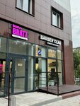 Barber Clan (Adelya Kutuya Street No:110Дк3), berberler  Kazan'dan
