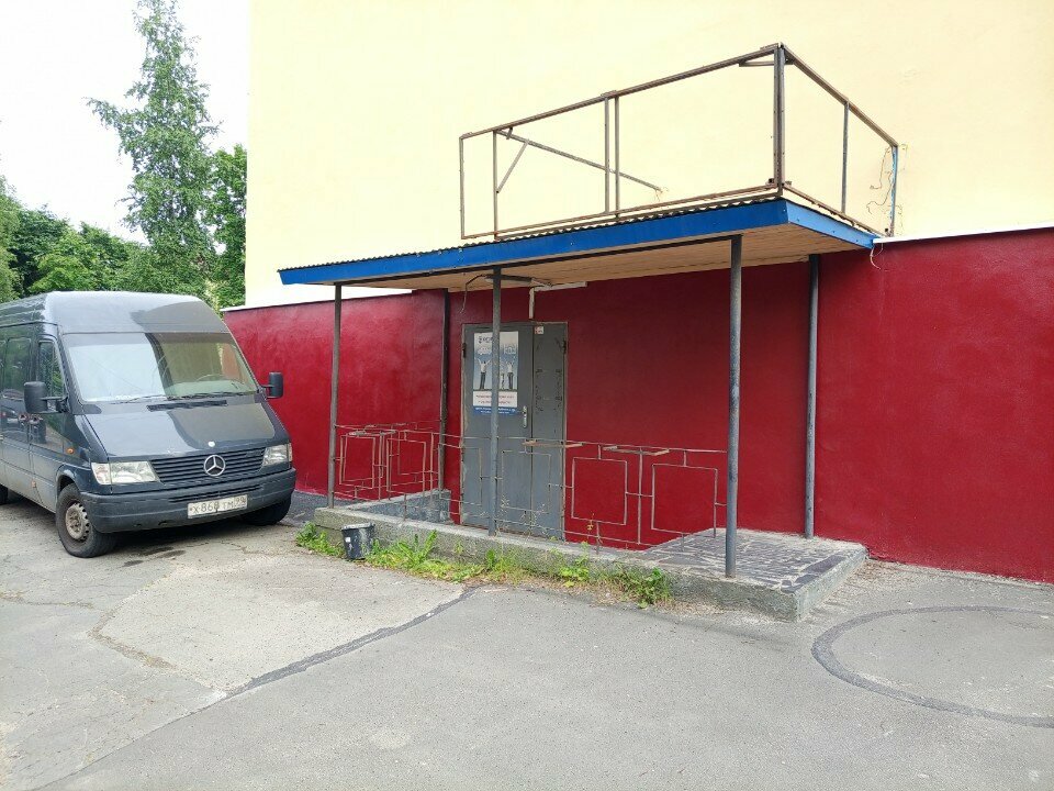 Emlak ofisi The center of mortgage and real estate, Petrozavodsk, foto