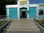 Alsu (bulvar Yunykh Lenintsev No:10А, 27th Complex), giyim mağazası  Naberejniye Çelny'den (Yar Çallı'dan)
