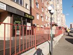 Региональная Экологическая Компания (ulitsa Dzhangildina No:3), yönetim ofisi  Orenburg'dan