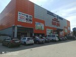 Плитка (Beryozovaya Street No:34), seramik fayans  Dmitrov'dan
