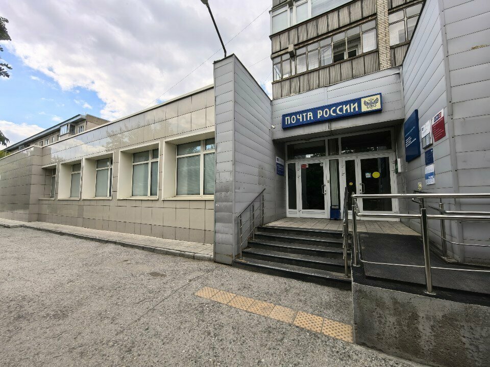 Para transferleri Юнистрим, Novosibirsk, foto