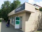 Мангал (Gorkogo Street No:14А), fast food  Çeliabinsk'ten