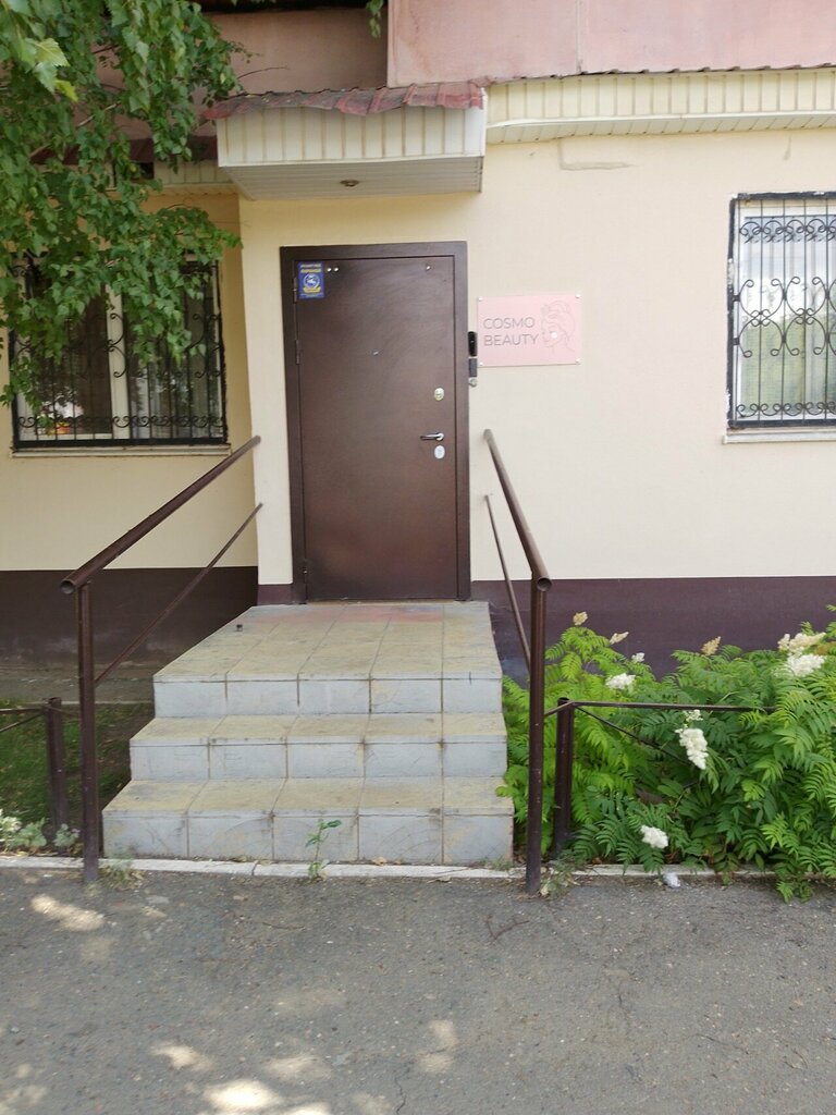 Güzellik salonu Cosmo Beauty, Orenburg, foto