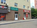 Torgovlya Plus (ulitsa Mate Zalki No:10Г, Severniy Microdistrict, Krasnoyarsk), satış ekipmanları firmaları  Krasnoyarsk'tan