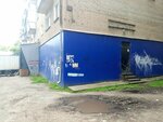 Склад (ulitsa Trubnikov No:39, Chelyabinsk), depo  Çeliabinsk'ten