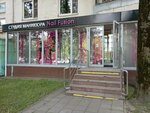 Nail Fusion (Dnepropetrovskaya Street No:3к1), manikür-pedikür  Moskova'dan