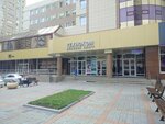 Радуга (Frunze Street No:86), seyahat acenteleri  Novosibirsk'ten