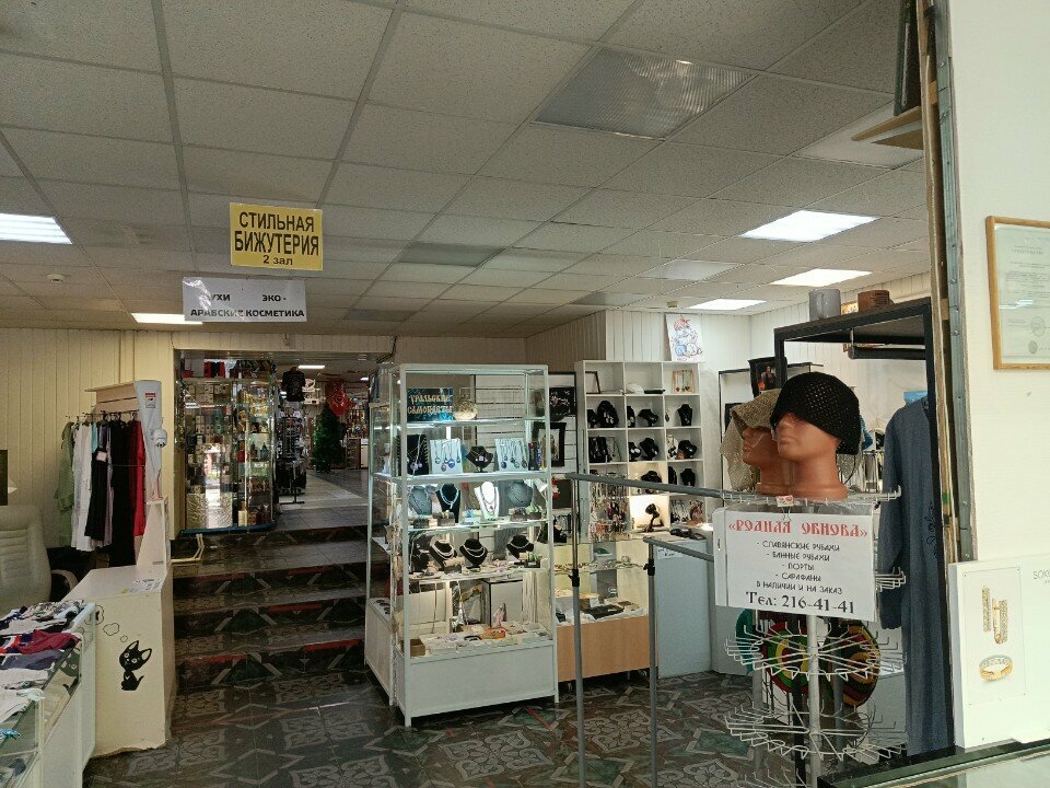 Bijuteriler Уральские самоцветы, Çeliabinsk, foto