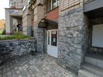 Biofa (Belinskogo Street No:110), kozmetoloji, kozmetik salonları  Nijni Novgorod'dan