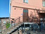 Алмас-проект (Kirov street No:86), yönetim ofisi  Çeliabinsk'ten