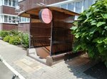 Beauty&Co (ulitsa Krayeveda Solovyova No:6к2), güzellik salonu  Krasnodar'dan