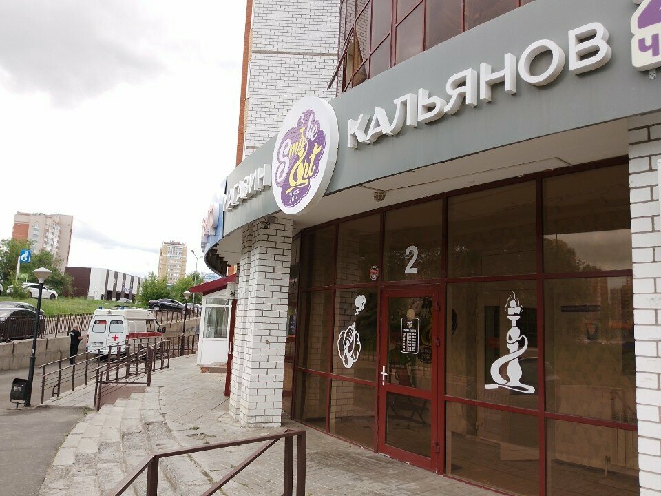 Tütün, sigara mağazaları Smoke art, Orenburg, foto