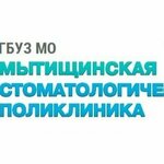 Mytishchi dental clinic, X-ray room (1st Krestyanskaya Street No:2к1), hastane bölümü  Mytişçi'den