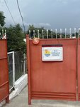 Ark Grand (ulitsa Chekirova No:11/2), konuk evi  Cholpon‑Ata'dan
