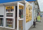Пасека семьи Перваковых (ulitsa Lenina No:156/1к3), bal ve arıcılık firmaları  Mikhaylovsk'tan