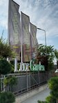 Lux Garden (Chisinau, Otovasca), sera ve bahçe ürünleri  Kişinev'den